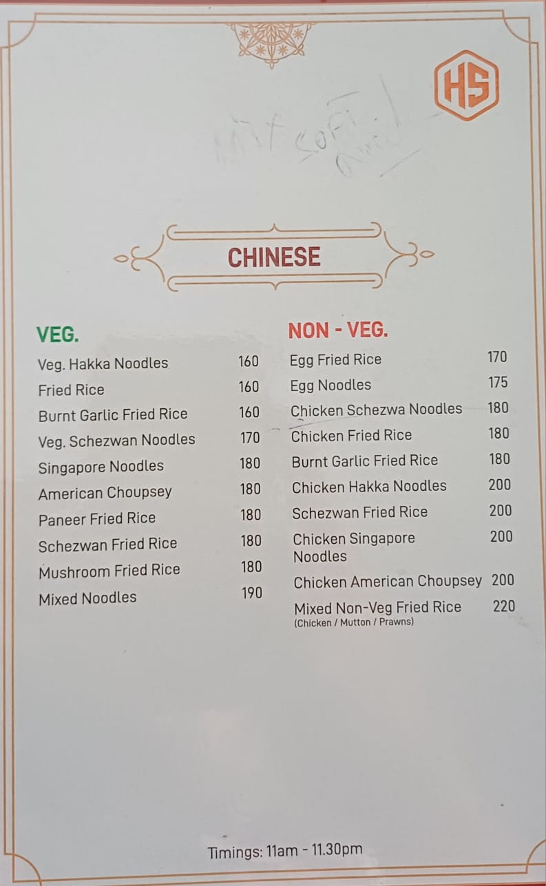 ASR High Street Multi-Cuisine Restaurant